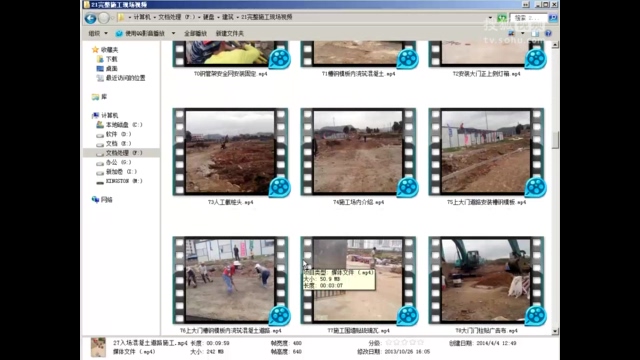 砼的初凝时间和终凝时间各是多少