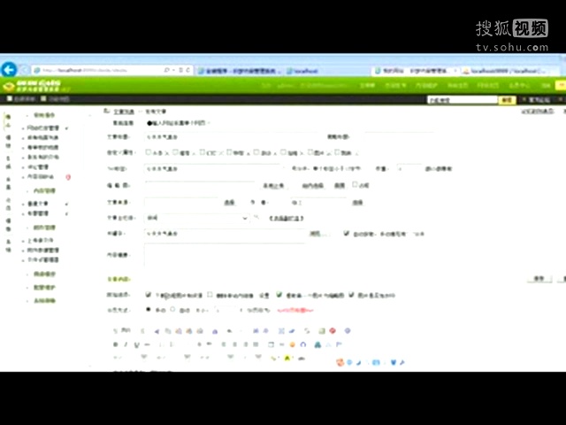 达内培训PHP课程内幕 原版教学视频 高清