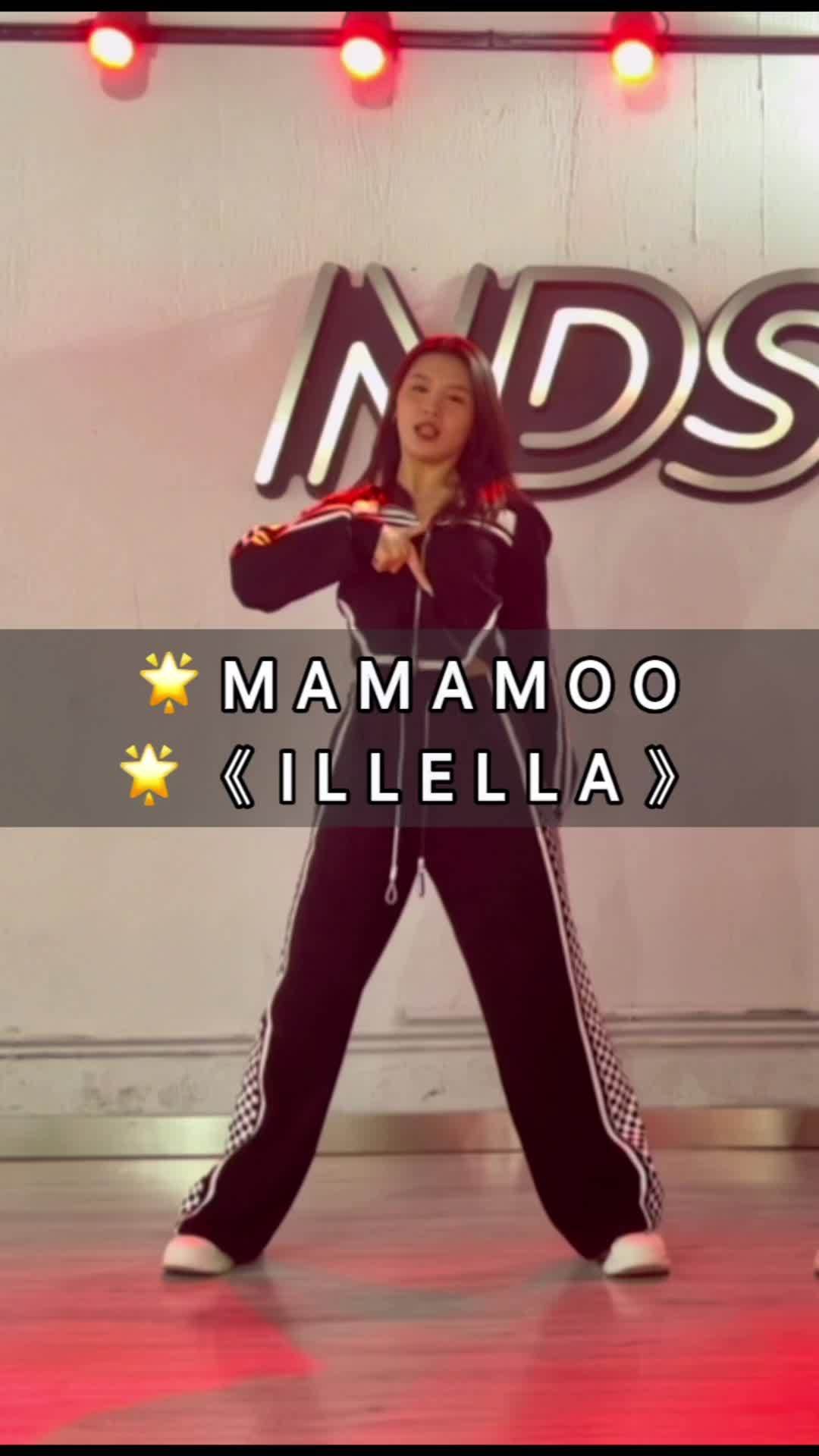 #mamamoo #沈阳爵士舞 #零基础学舞蹈 #舞蹈课堂随拍 #成人爵士 ...