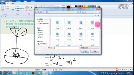 六年级数学上册 第一章圆 单元测试卷 B卷 应用题3-4