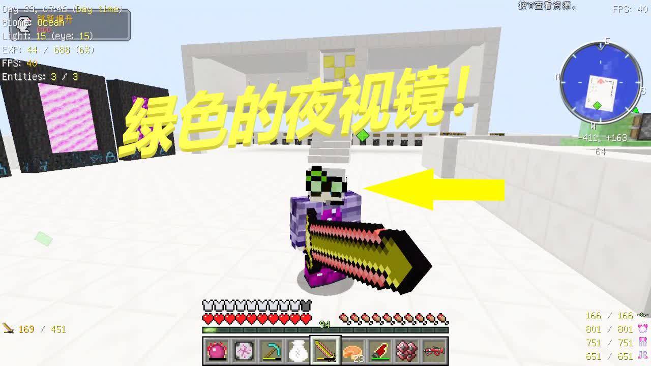 我的世界虚无:合成夜视仪,戴上之后世界变成一片绿色!