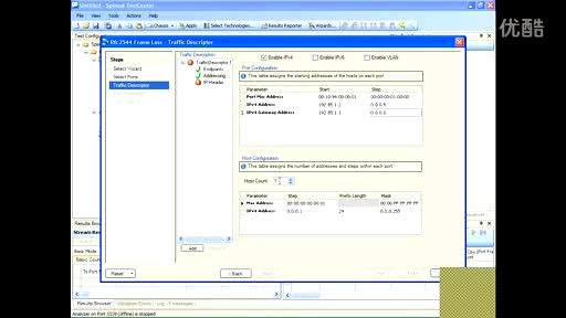 RFC2544丢包率测试实例