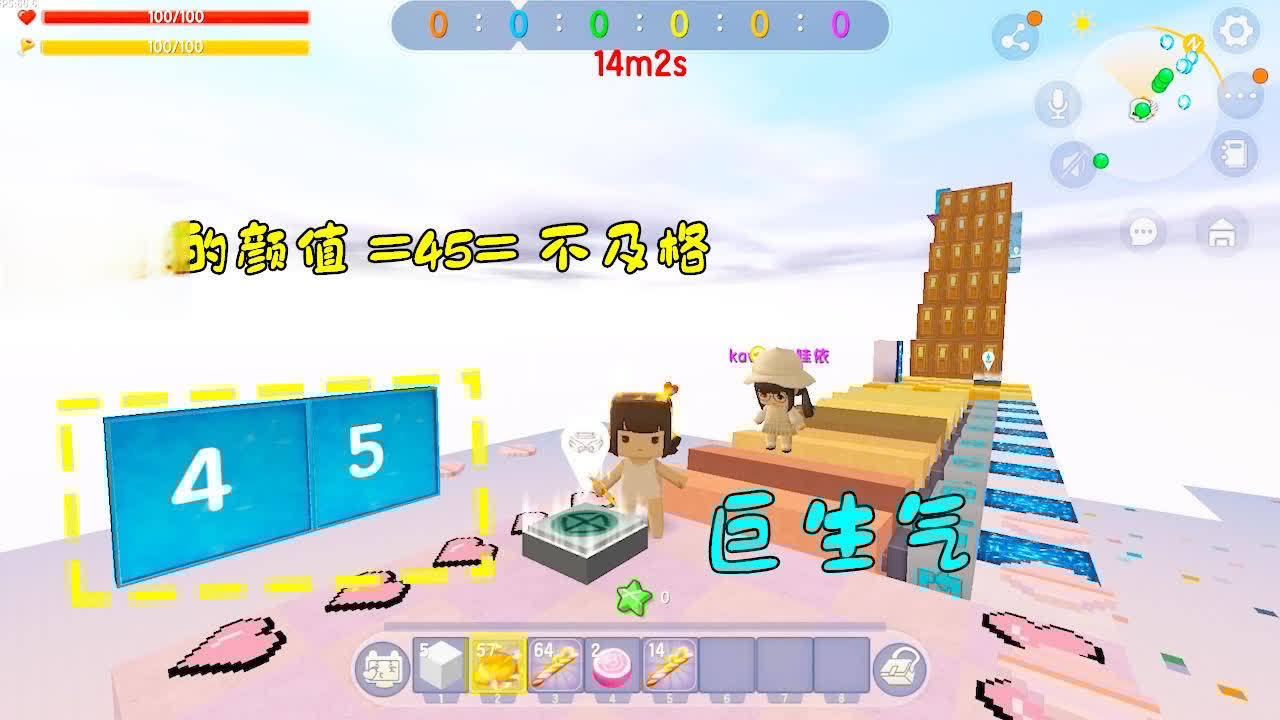迷你世界:半拉测颜值!结果到45分就过不去,没有及格!有点生气