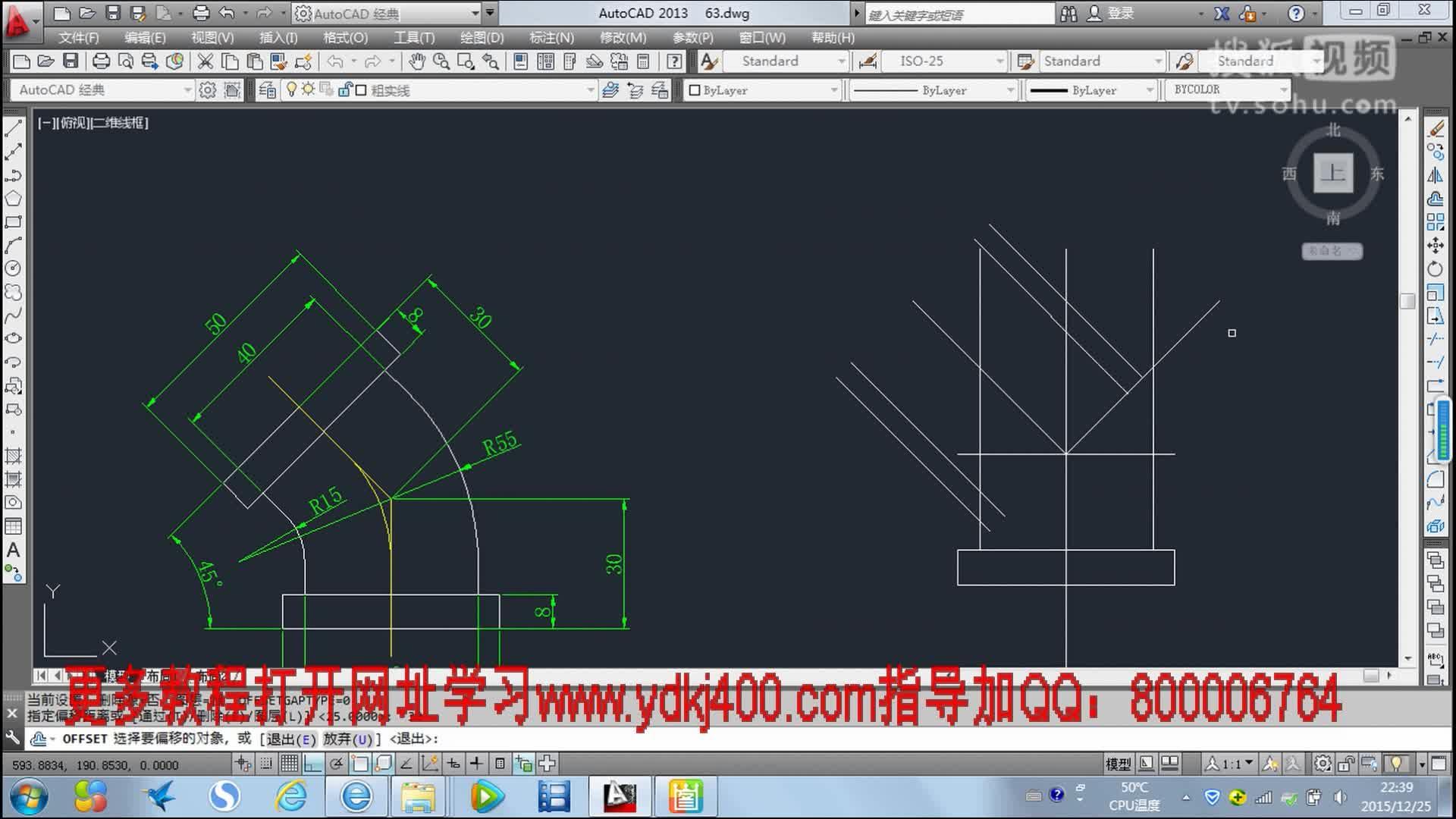 自学cad2007制图教程
