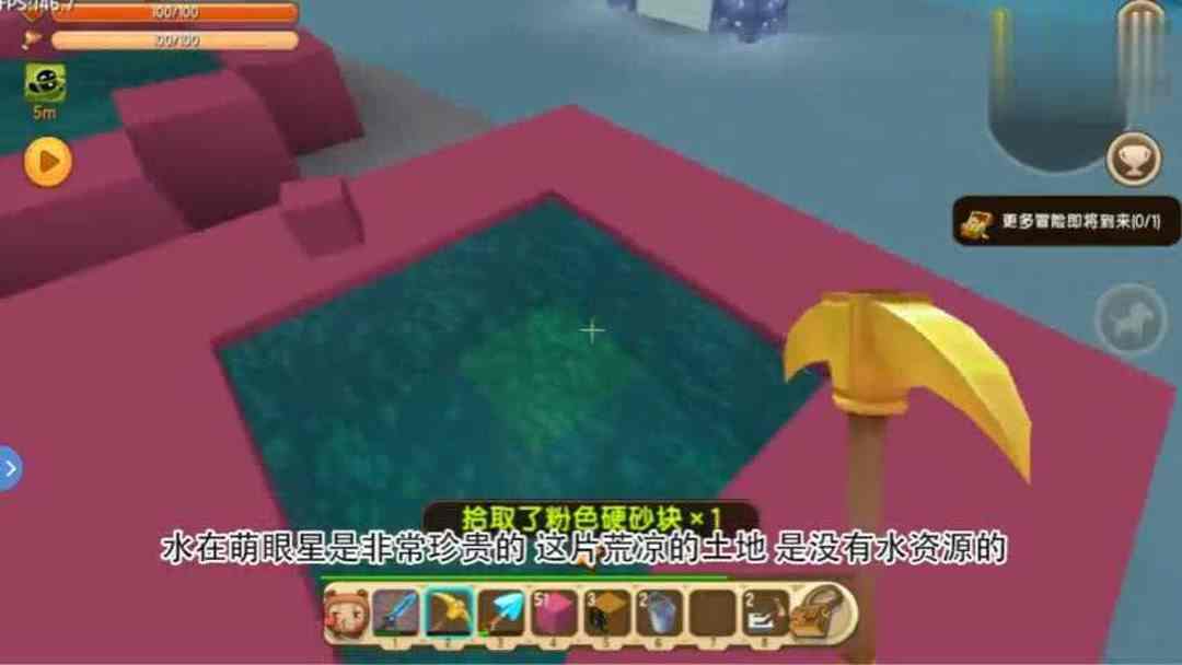 迷你世界第二季151:建了一个爱心水池.现在装上发射器注满水池