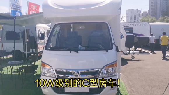 10W级别的C型房车,小伙看完觉得性价比还可以,你们觉得呢?