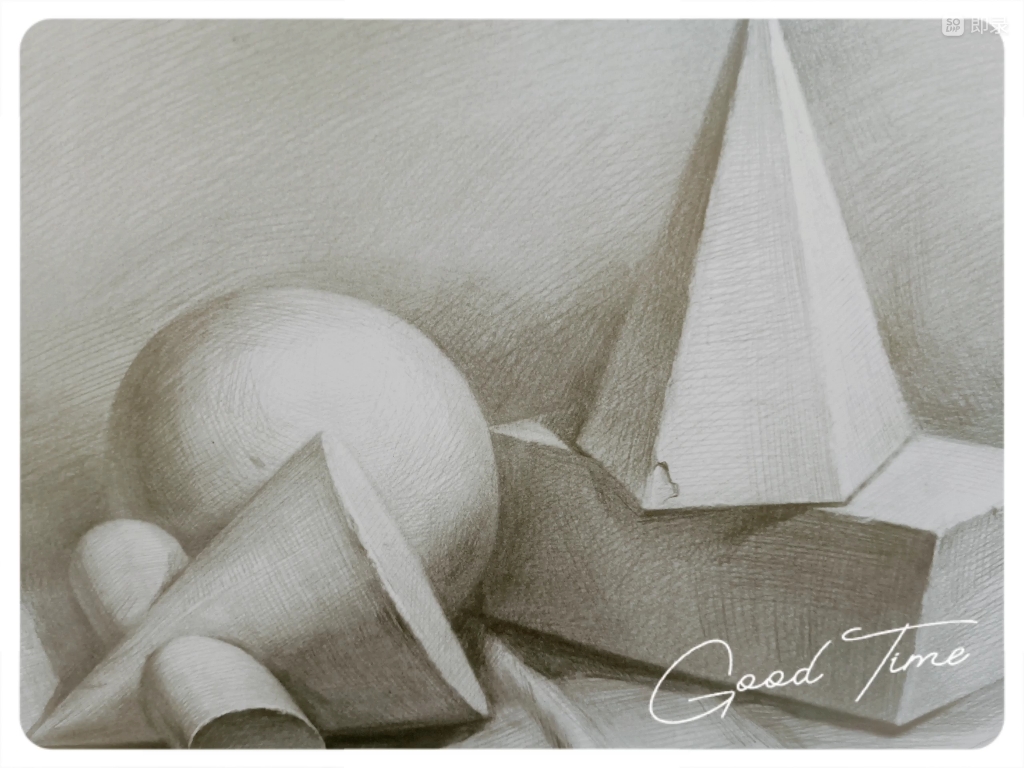 【素描】静物石膏体组合