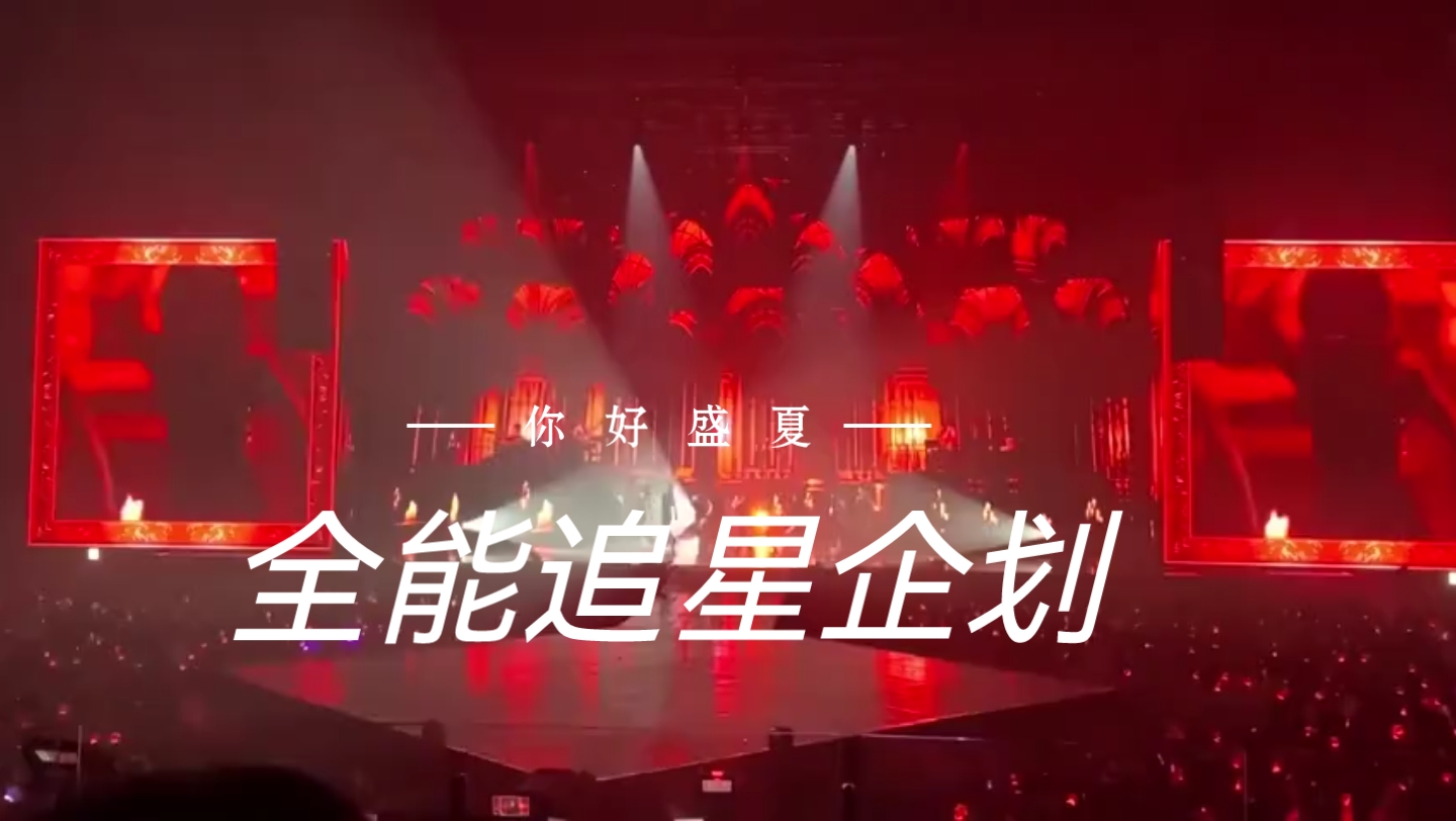 全能追星企划:4许巍此时此刻演唱会此时此刻蓝光完整版