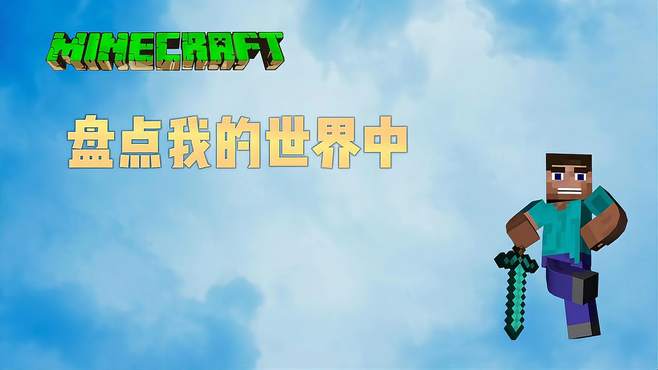 盘点我的世界三款超有趣的枪械模组,全部免费