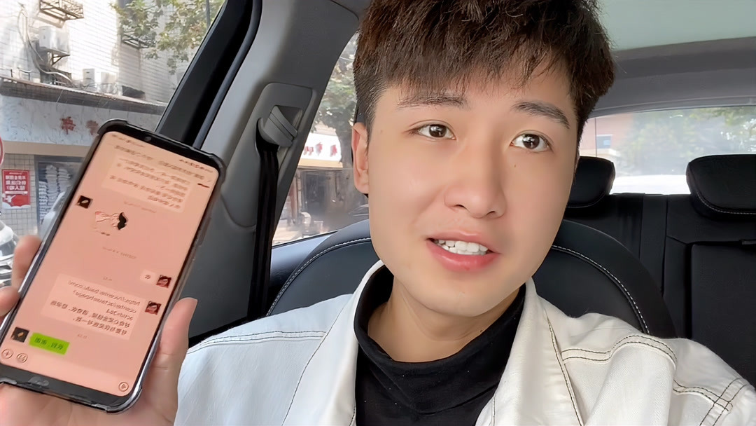 黑白收到平台给的奖金,第一名奖励3万元,看看到手能拿到多少