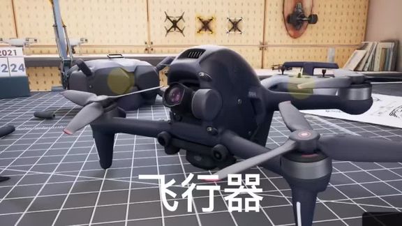 #大疆 #穿越机 #fpv #新品 四件套,试玩模拟器体验速递