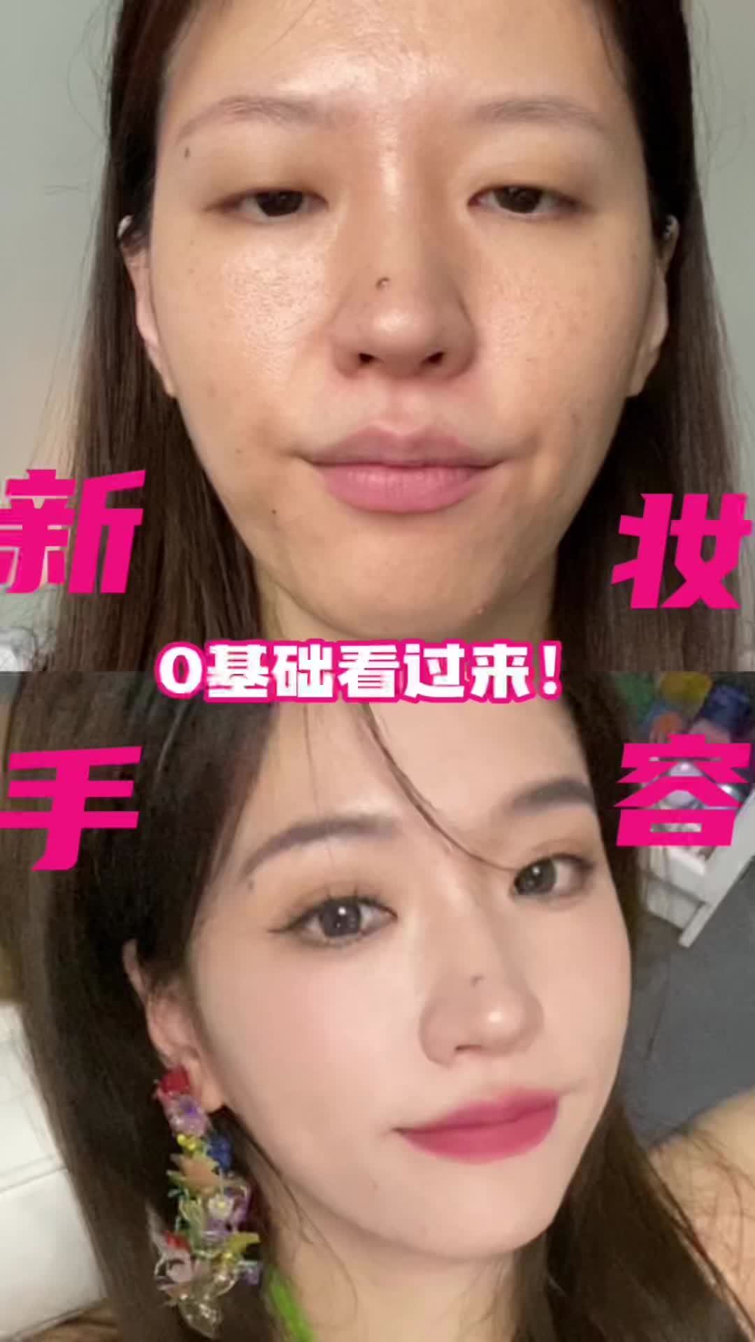 0基础!超详解!新手入门级教程!快来看啊～