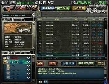 最新CF挑战模式卡BUG,CF挑战模式G