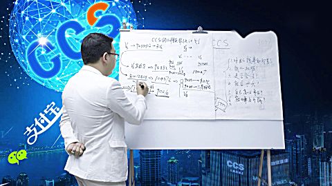 CCS大数据团队精英帮扶计划