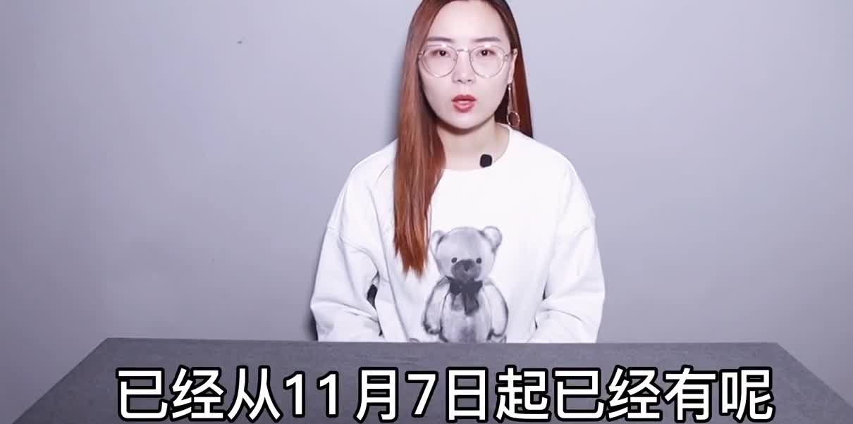 储户们注意!11月去银行存款要注意一件事,事关你的存款安全