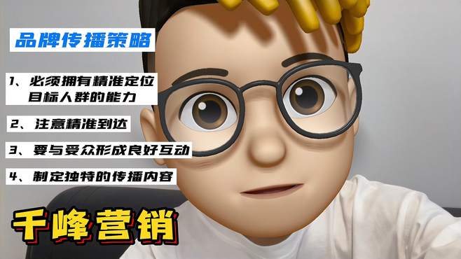 很多人还不知道品牌营销推广的重要性!