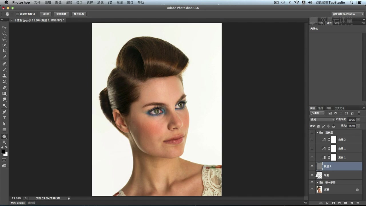 【ps教程】 广告级皮肤处理