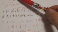 分式方程应用题随讲1道