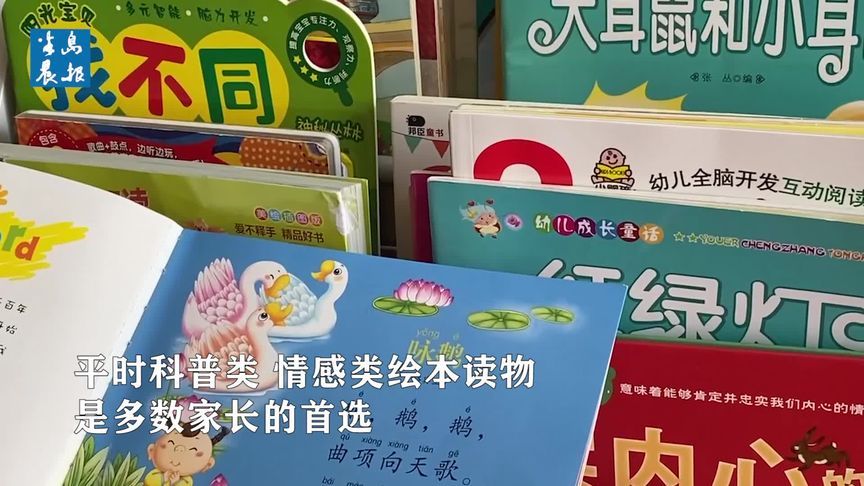 网友热议人教版数学教材争议插图 大连家长看了教材后这样说