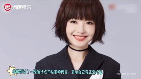 鲁豫一天只吃三粒米?头大身子小引争议,本人亲自辟谣揭真相