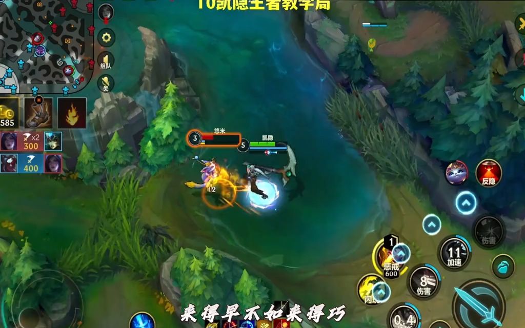 新版本的凯隐依旧是T0级别的,视频结尾附带了新版本红蓝凯的出装_...