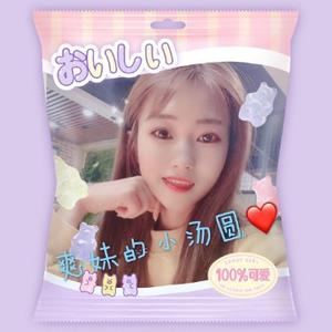 爱爽妹的小汤圆吖 