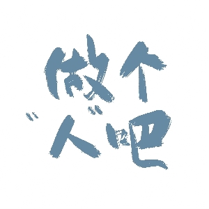 薇语卿籁 