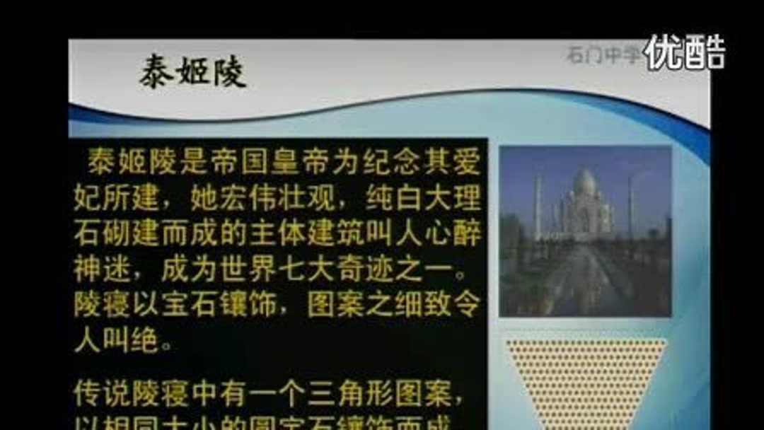高中数学微课视频《等差数列的前n项和》(导入类)_标清.flv