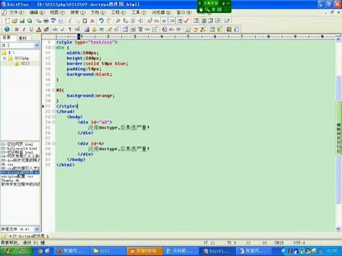 html视频 HTML5 网页制作 视频教程在线播放网,视频高清在线观看