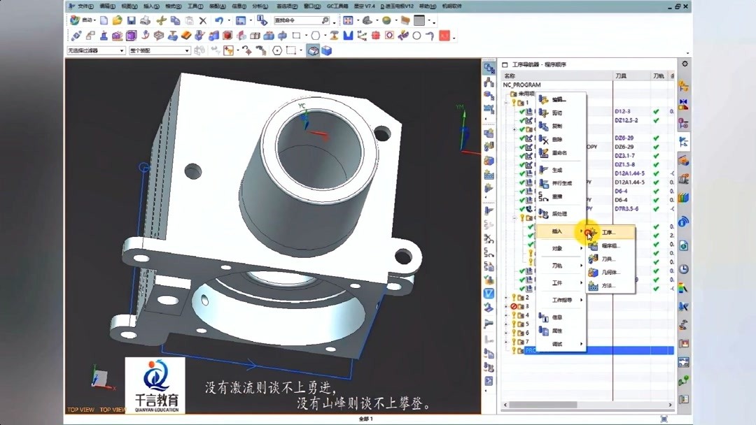 UG编程-如何让平面加工没有步进刀痕迹讲解
