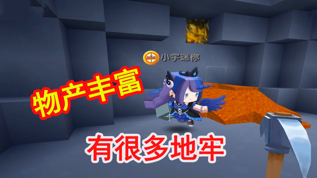 迷你世界雨林大冒险荒岛二季64:为了激活神庙,雨林下物产丰富