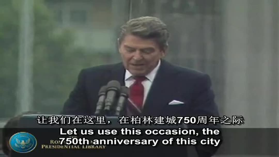 里根柏林墙演讲【中英字幕】推倒这堵墙