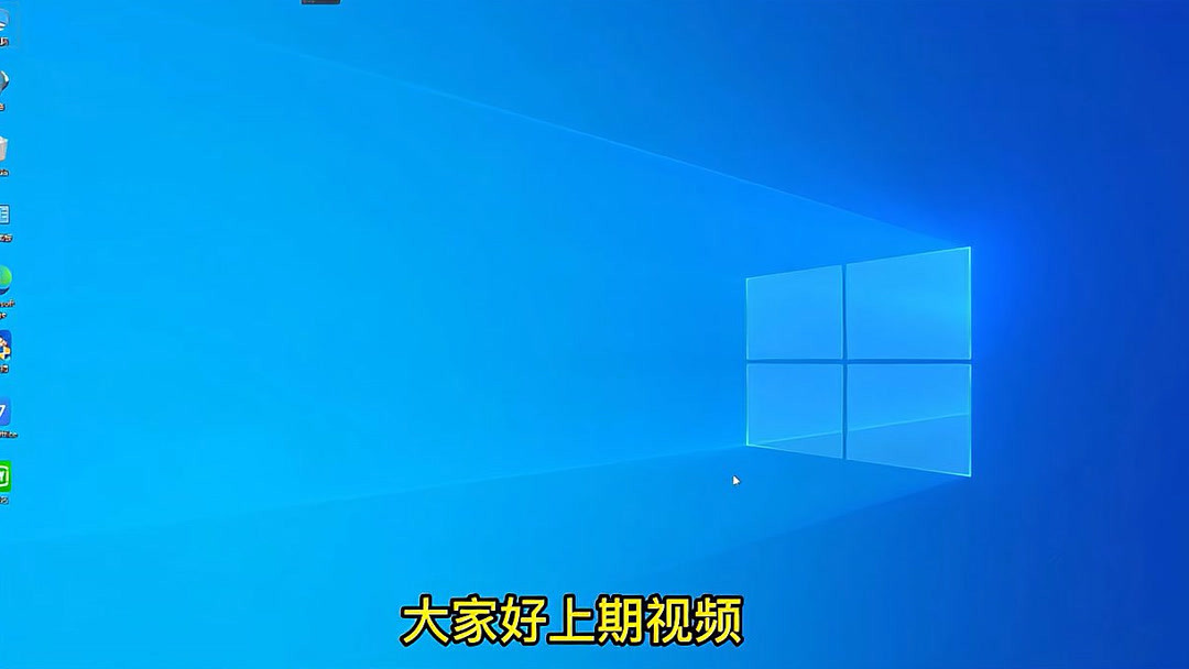 Windows系统常用软件安装教程