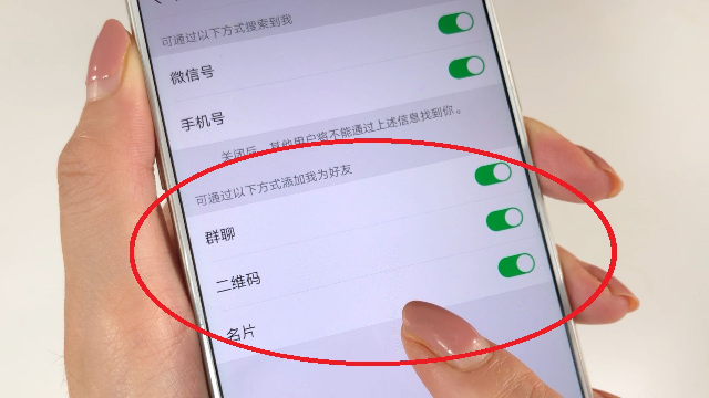 微信这个设置尽快关掉,不然隐私就全暴露了,别不当个事
