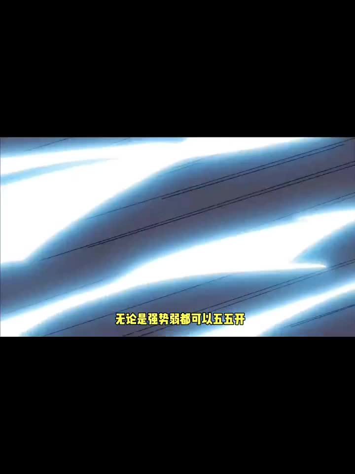 神威卡卡西拥有战歌的我你毫无胜算
