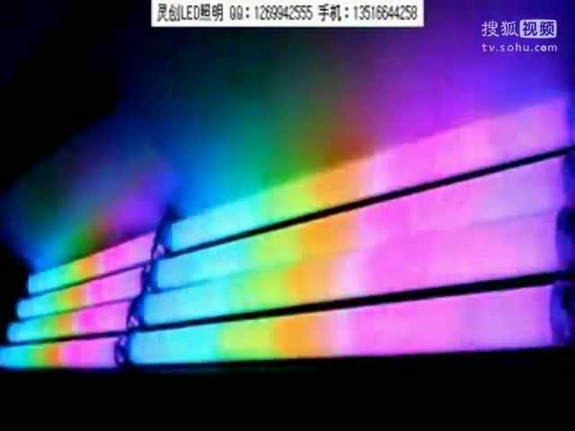 LED护栏管,护栏管内控六段效果,LED亮化