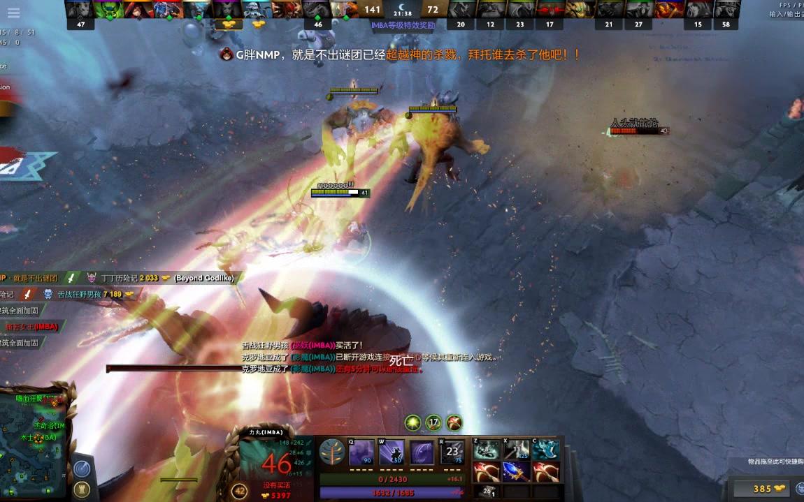 【眼睛】dota2 IMBA 突变模式 用SA进行新版本尝鲜,感觉全场最佳...