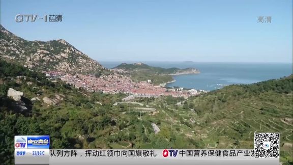 保护生态环境刻不容缓,青岛市出台方案,立志打好生态问题攻坚战