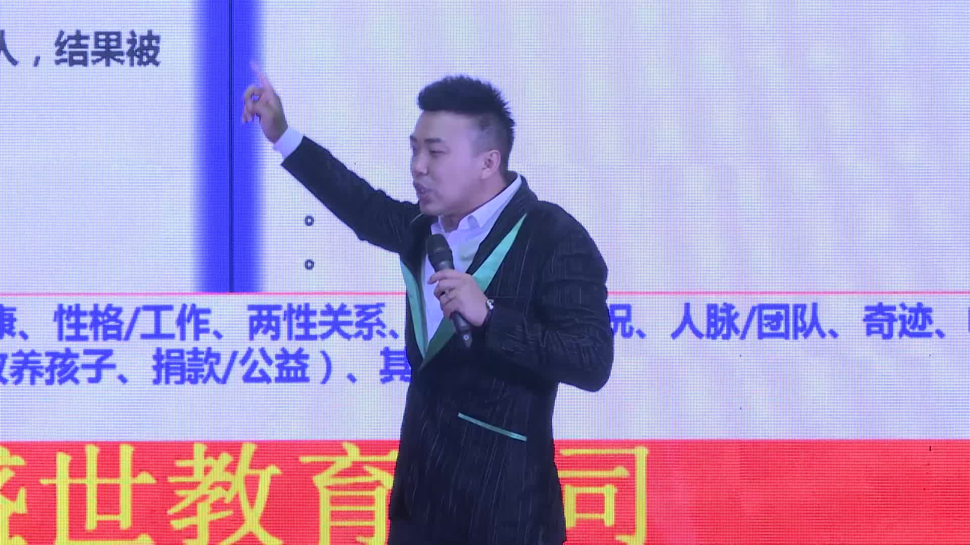 演讲培训-和丰盛世教育集团-演讲稿设计二:自我介绍的方法-有力量的...