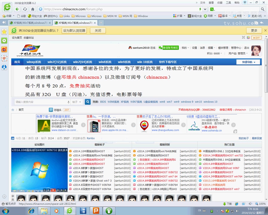 win10,win10系统,win10下载,win10激活,如何用U盘安装WIN10系统,win...