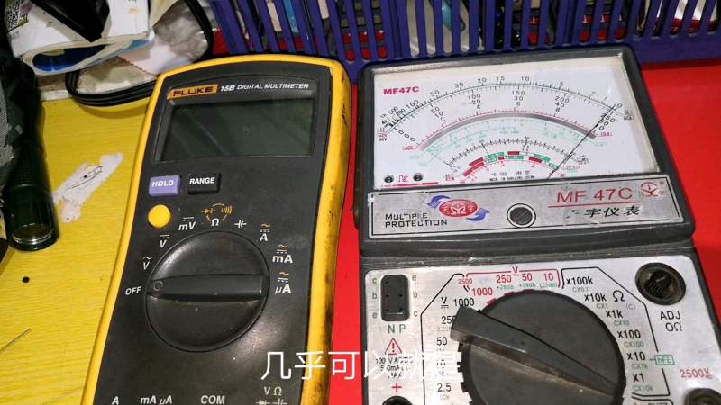 万用表使用基础快速入门