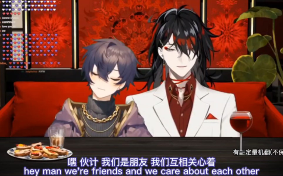 【Vox&Shoto|熟切】算是Vox和shoto对直播时发生的事的看法吧(虽迟...