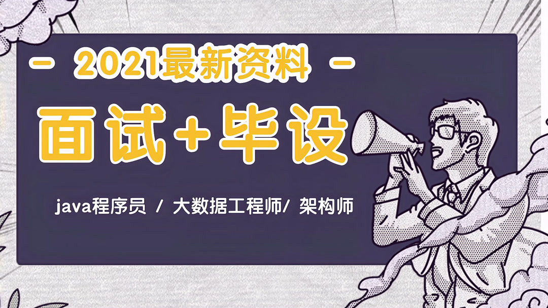 计算机专业的学生怎么搞定毕设?