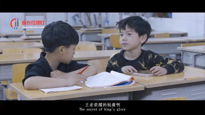 小学生沉迷手机的案例 小学生沉迷手机的微电影 小学生沉迷手机教育...