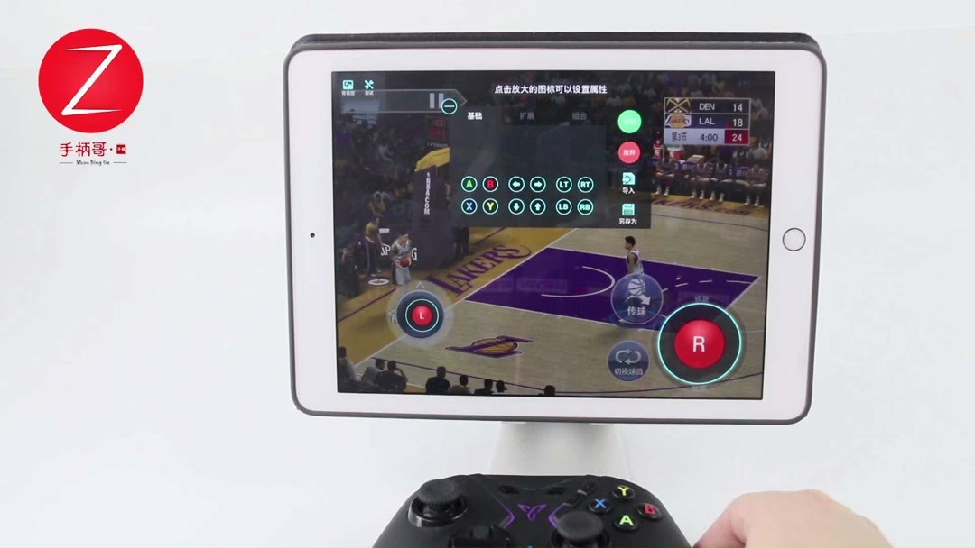 手柄哥NBA2K19手柄设置按键修改教学