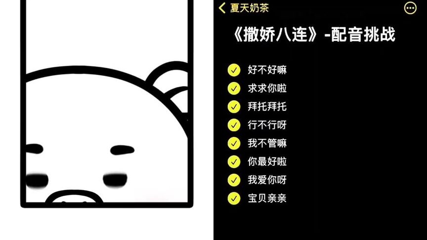 和 一起 #合唱 浅夹一下,就是说#声优 #撒娇八连 #夹子音
