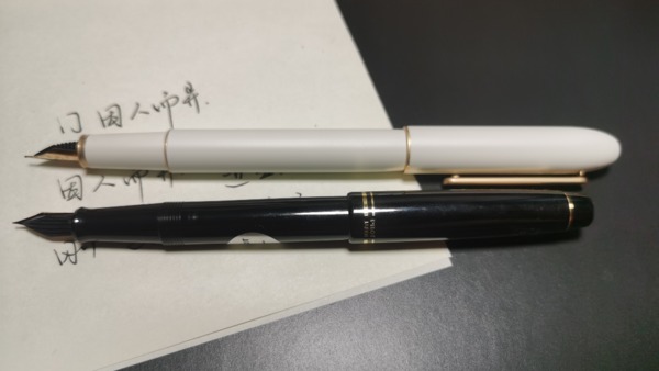 国产钢笔新势力!半句白糖色无相上手