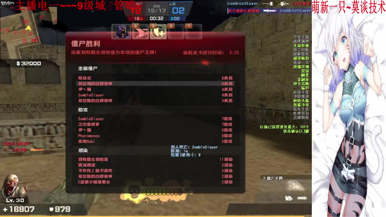 【CSOL】你以为现在的改版不能van爆炎机关枪了?不~我照样嗨给你看!