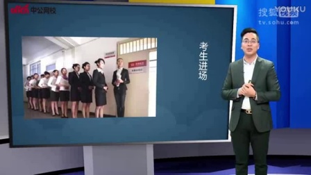 公务员之路--无领导小组讨论面试篇