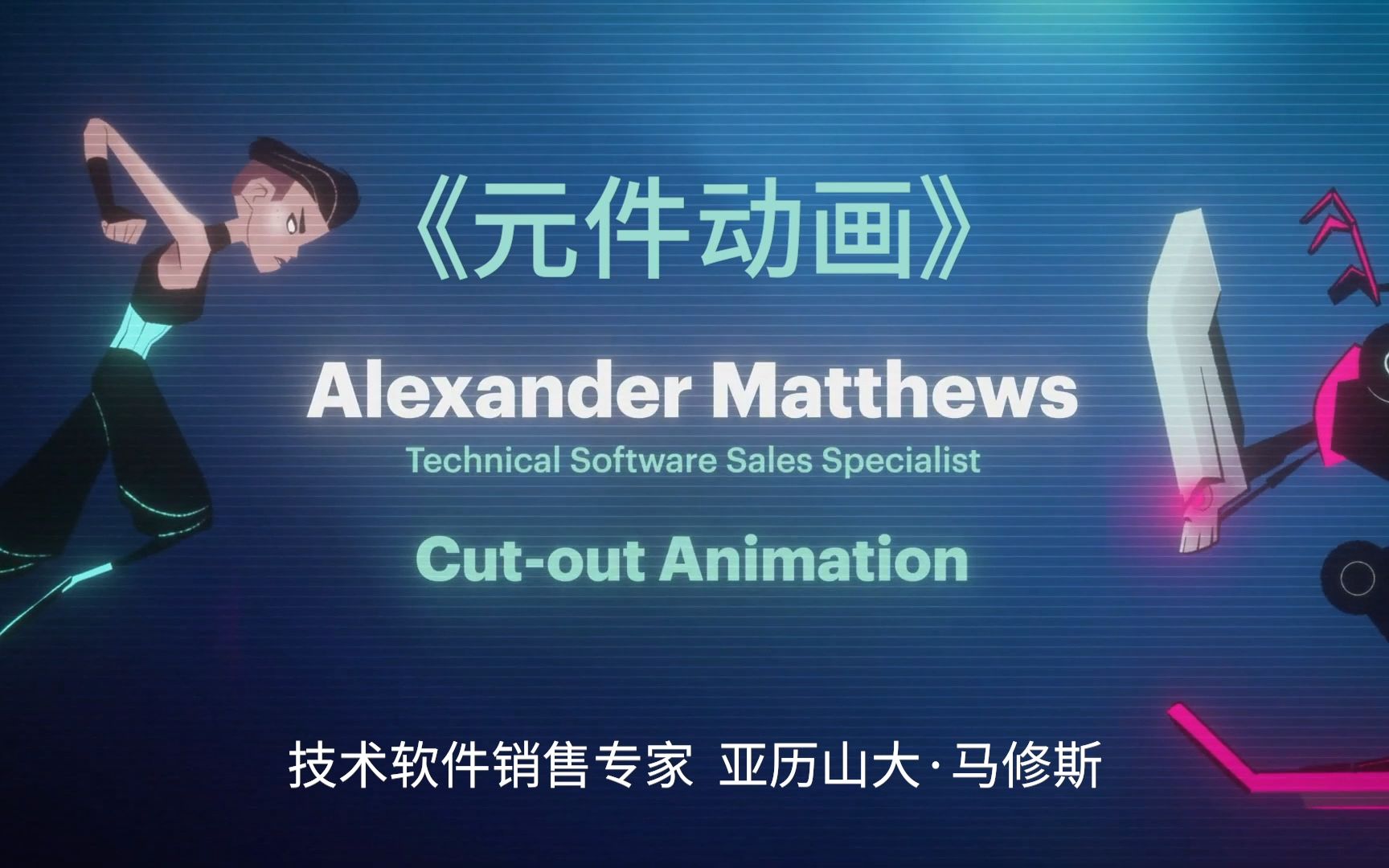 Harmony 22 元件动画简介